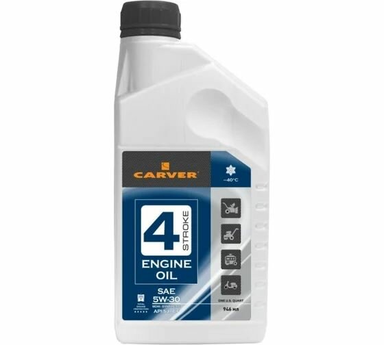 Присадка CARVER 4-т. п/синт. SAE5W-30 0,946 л.