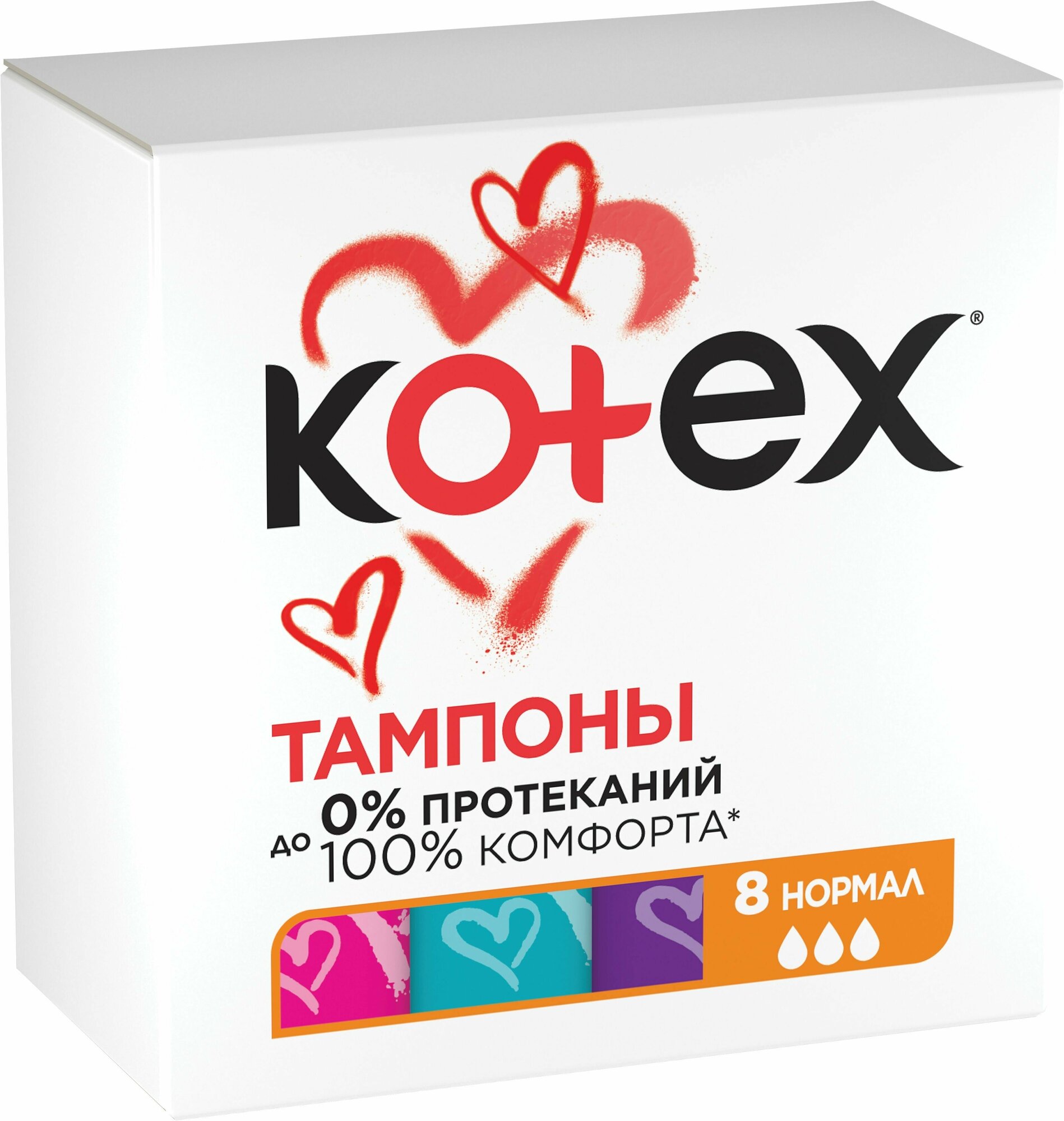 Тампоны Kotex Normal, 8 шт.