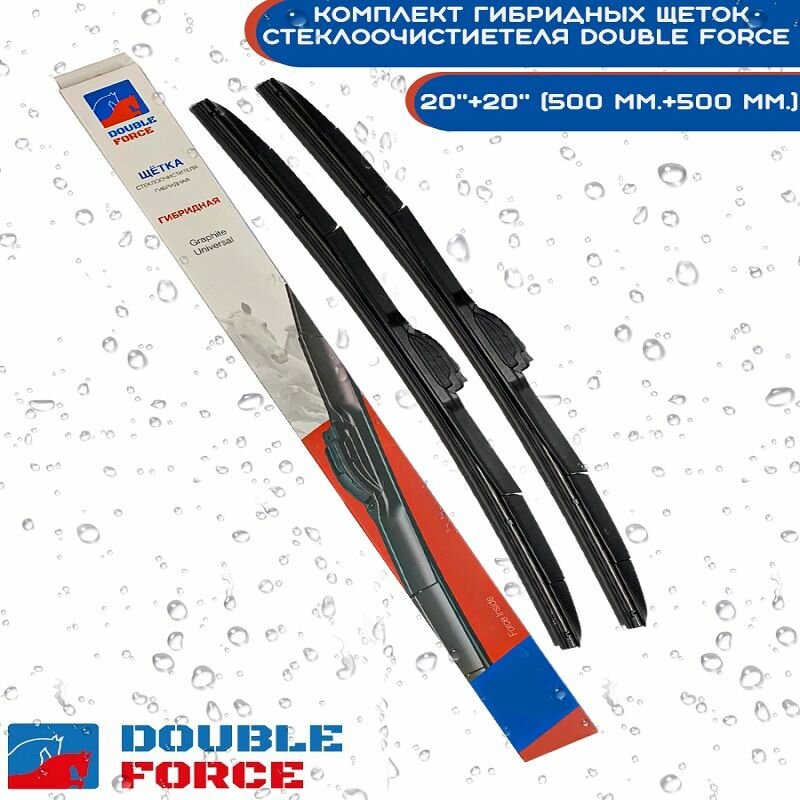 LADA (ВАЗ) 2113/2114/2115 Комплект гибридных щеток стеклоочистителя (500+500мм)
