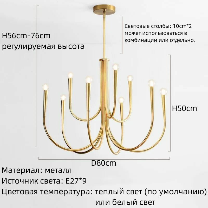Люстра потолочная — фото 1