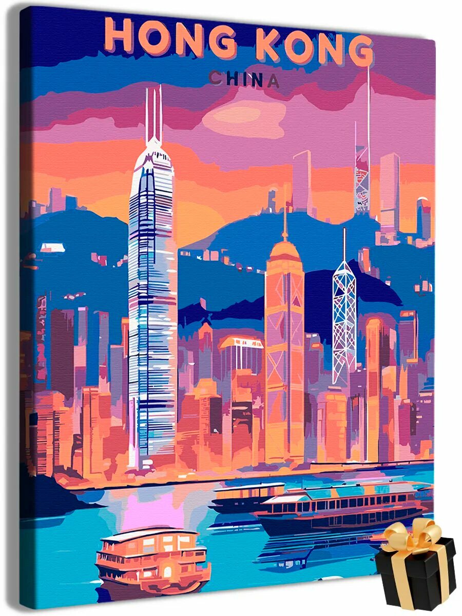 Картина по номерам Гон Конг
