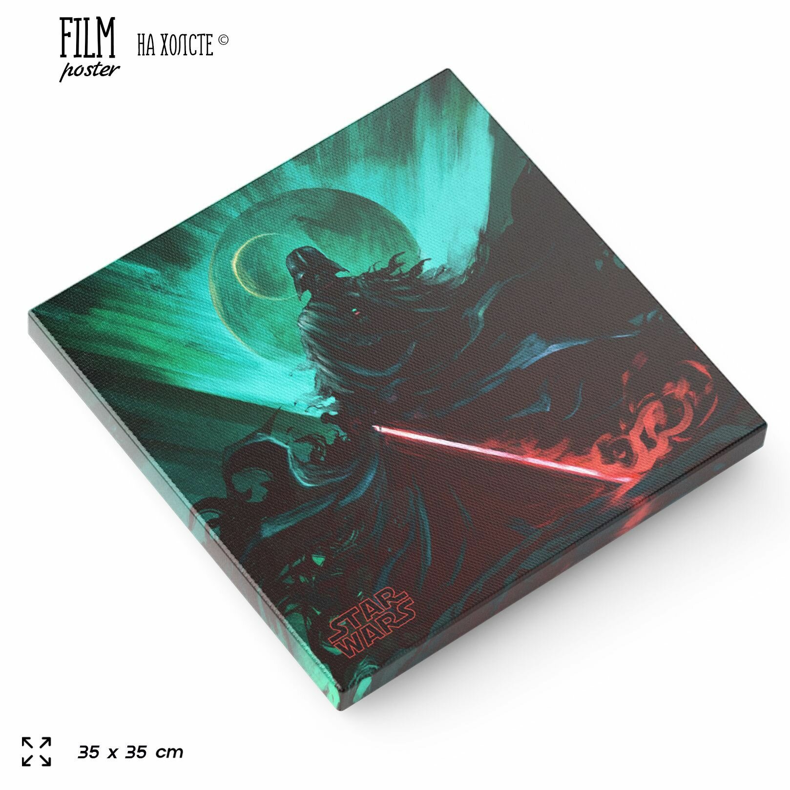 Картина к фильму Звездные войны, Star Wars, Дарт Вейдер, 35х35 см, холст с печатью на подрамнике, интерьерная, SilverPlane