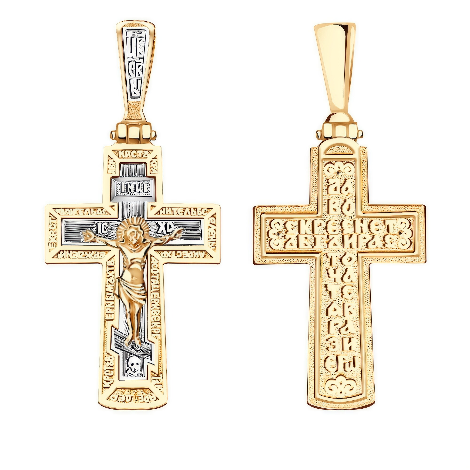 Крестик, красное золото, 585 проба