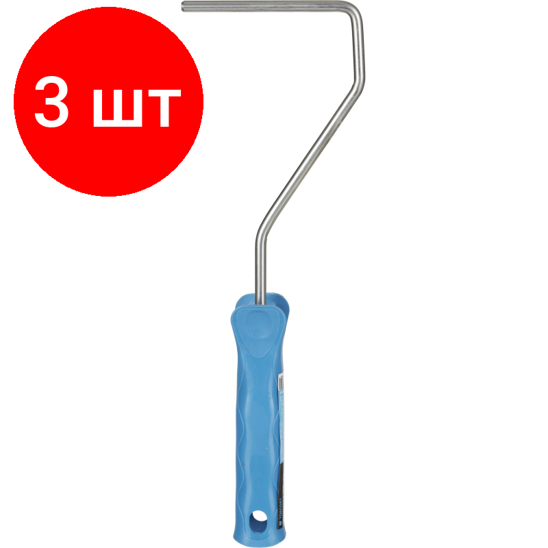 Комплект 3 штук, Ручка для валика TOPFORT 10 см бюгель 6 мм длина 29см