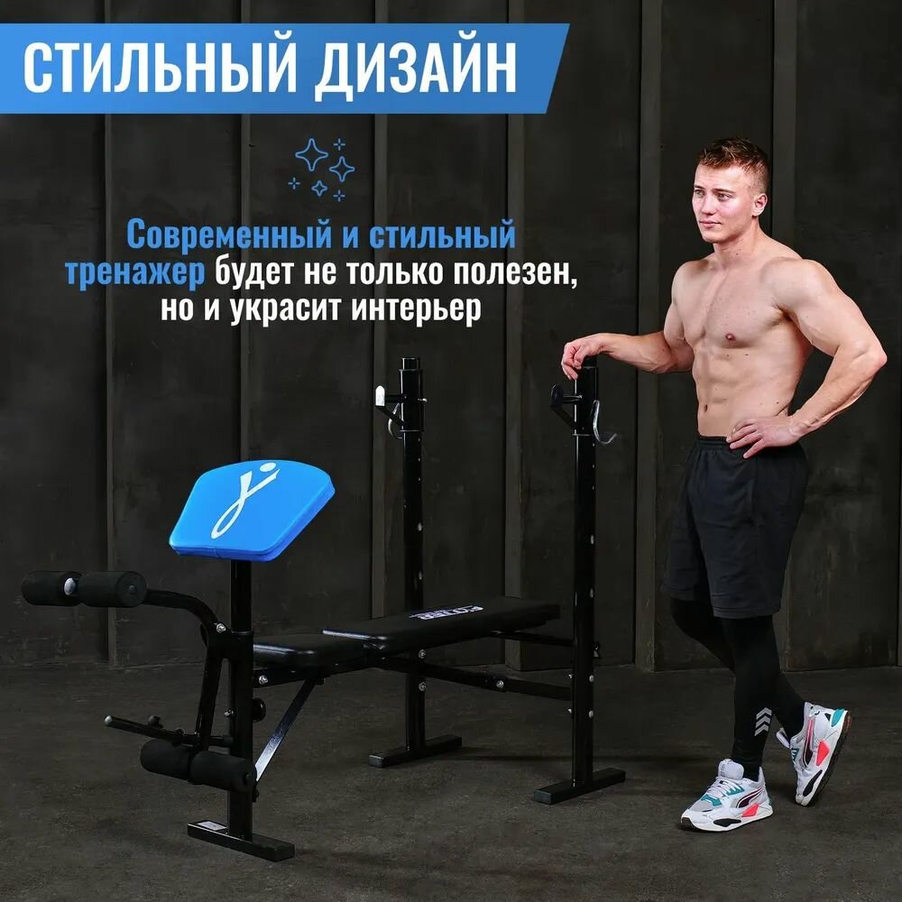 Скамья под штангу DFC FYTTER BEW04X, антискользящие валики, угол наклона регулируется