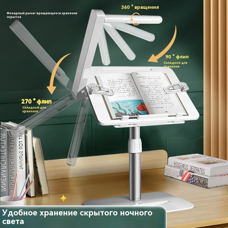 Подставка для книг — фото 1