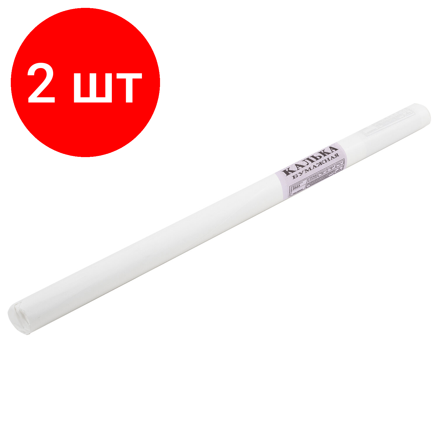 Комплект 2 шт, Калька под тушь, рулон 625 мм х 20 м, 40 г/м2, Лилия Холдинг, КБ-4116