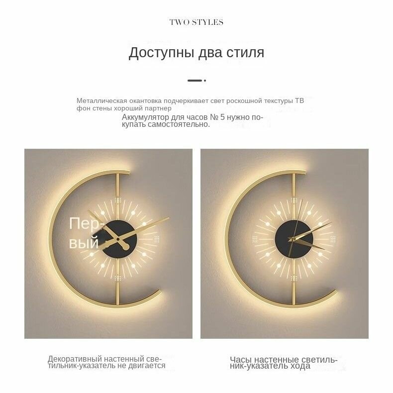 Бра — фото 1