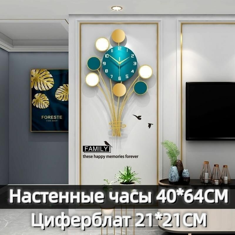 Настенные часы — фото 1