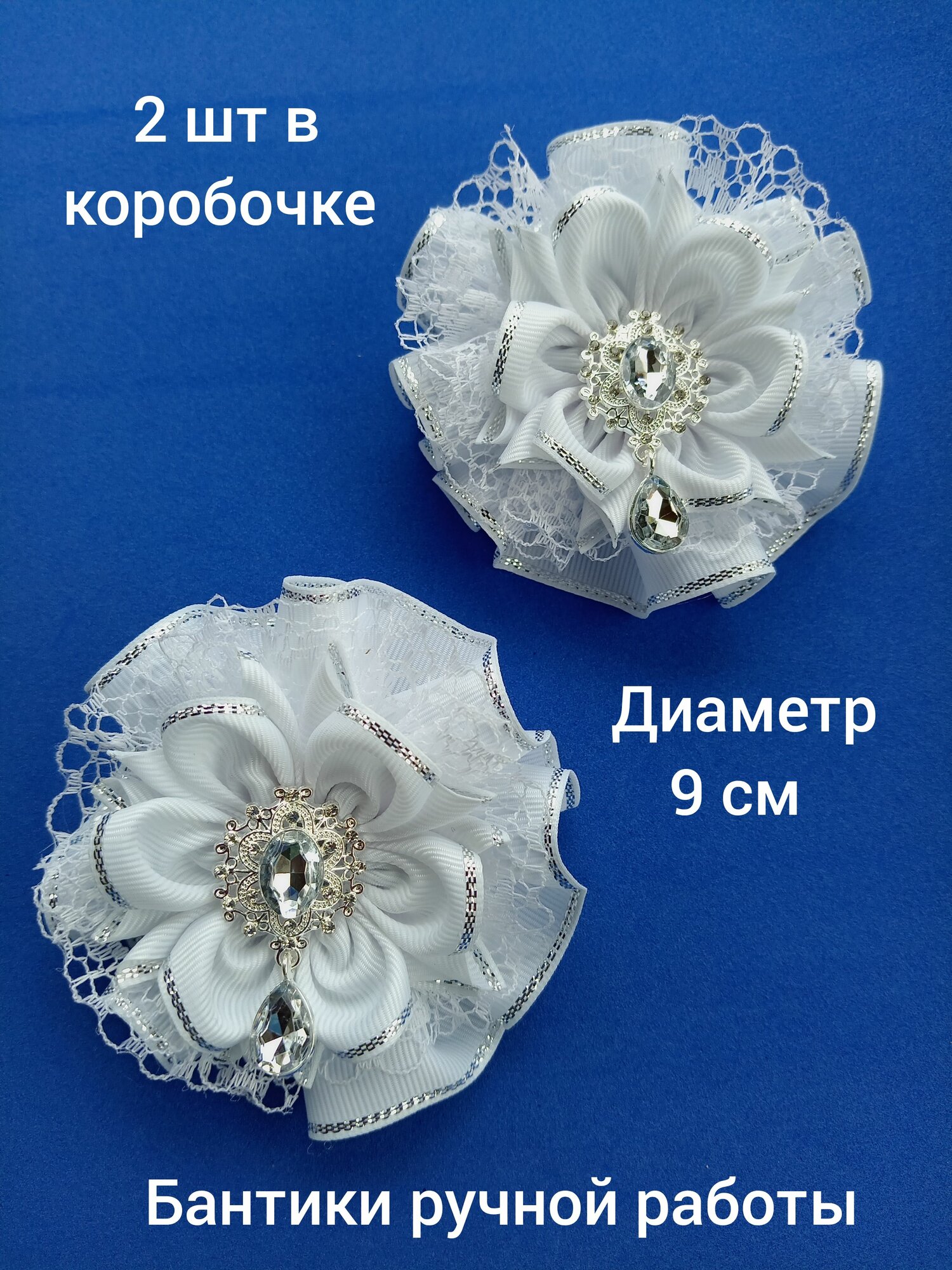 Бантики в школу