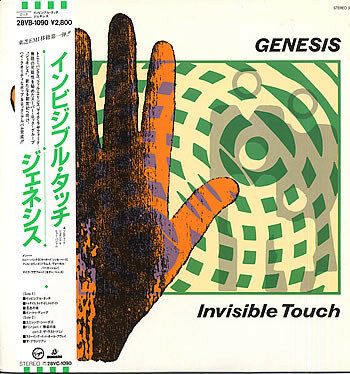 GENESIS Invisible Touch (Виниловая пластинка)