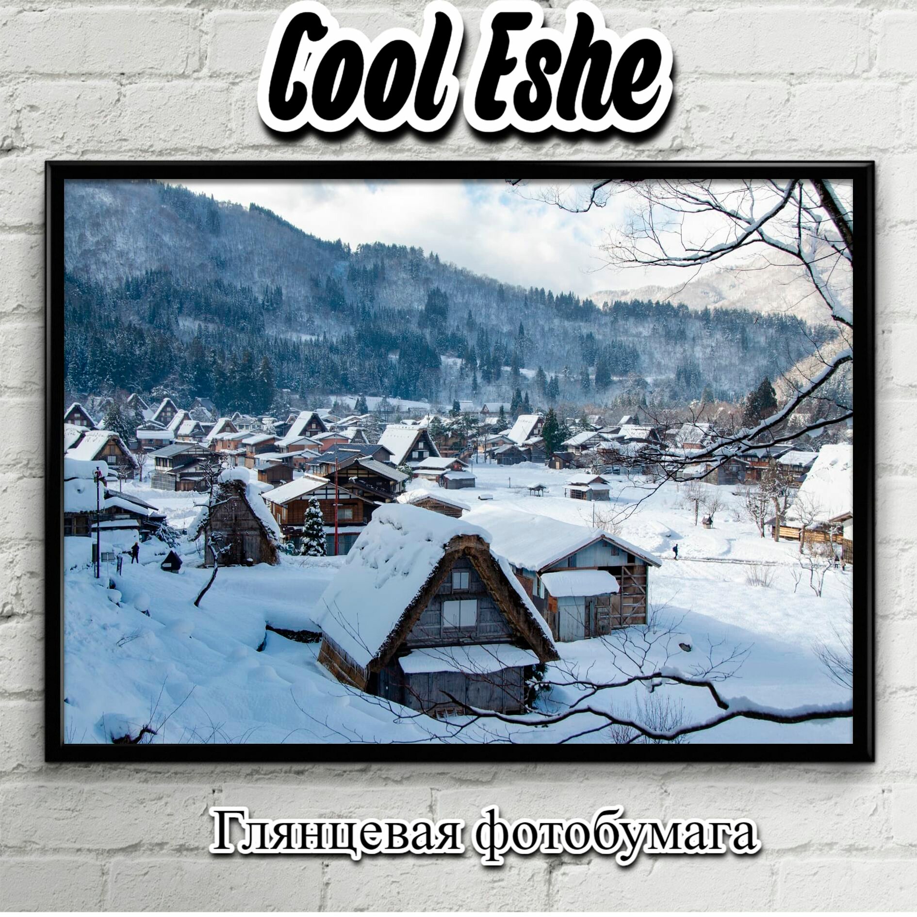 Плакат "historic villages of shirakawa go and gokayama" из коллекции "Пейзажи" А3