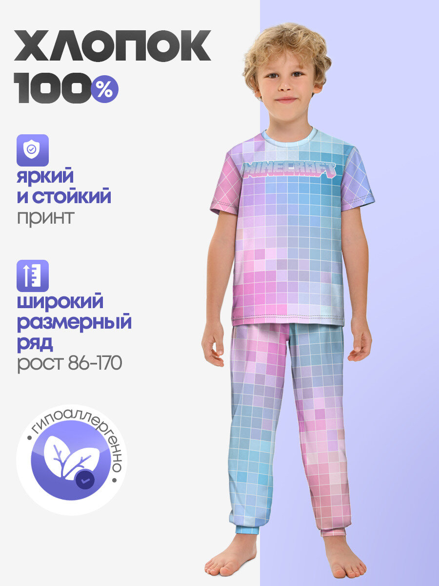 Пижама Minecraft