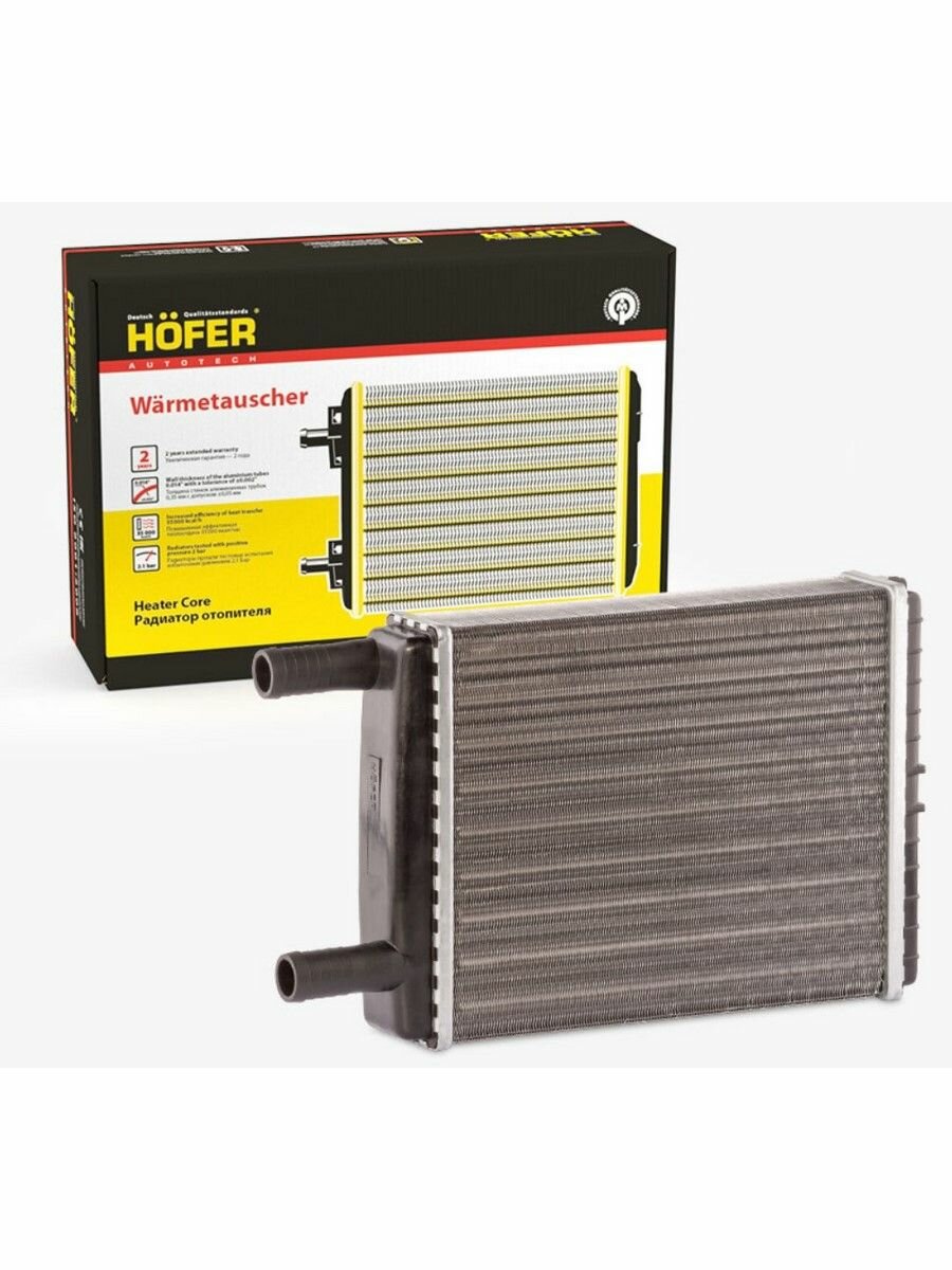 Радиатор отопителя Hofer HF730232, для GAZ Sobol, металл, серый металлик