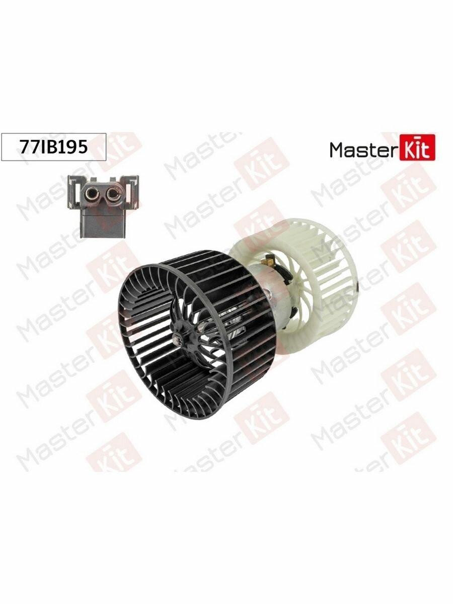 Вентилятор салона MasterKit 77IB195 для Bmw 3 (E46), X3 (E83)