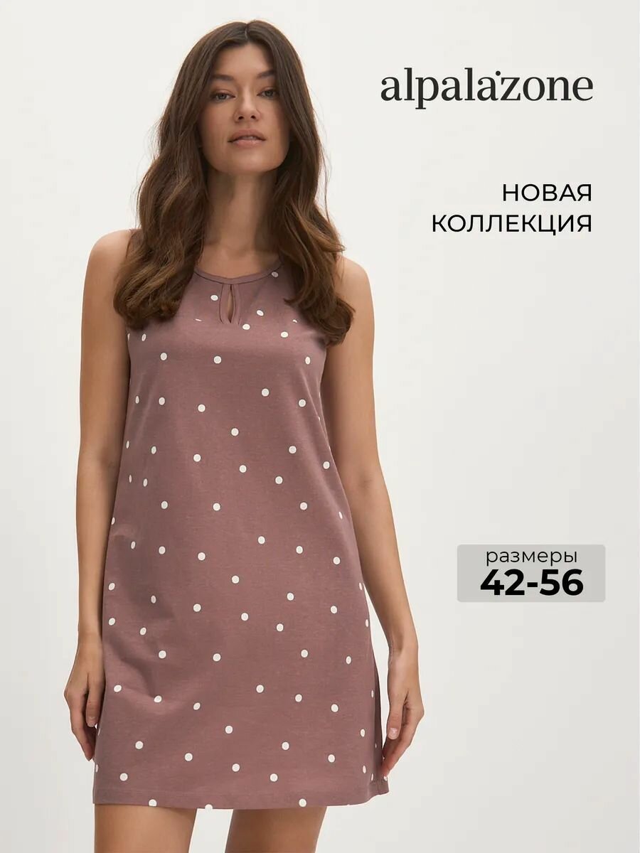 Сорочка alpalazone