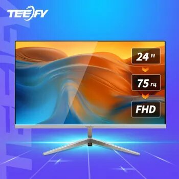 Teefy 24" Монитор 75 гц плоский без рамки full hd, белый