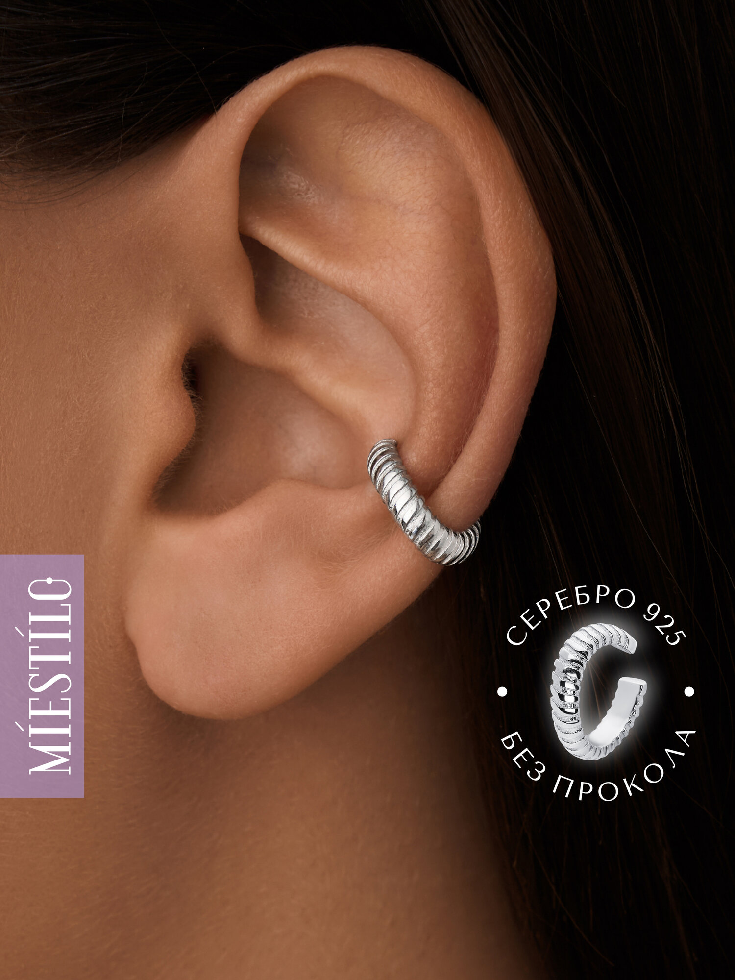 Кафф, серебро, 925 проба, родирование