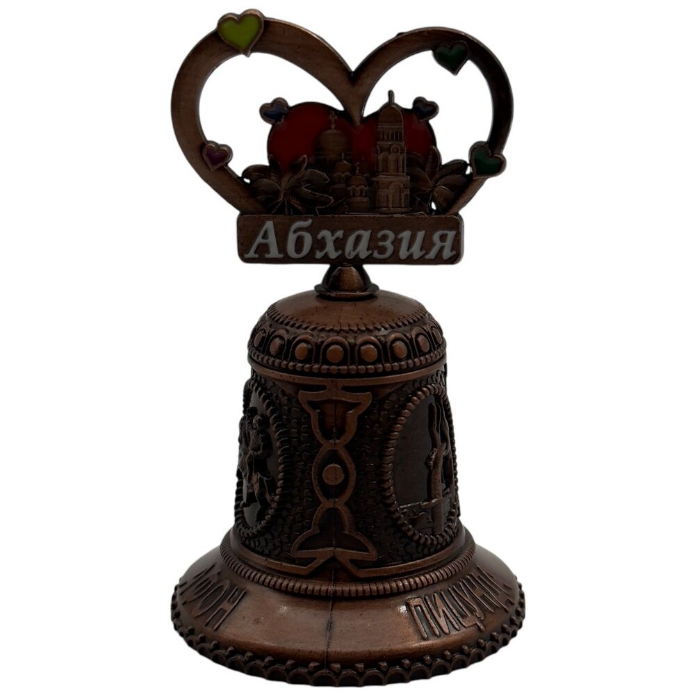 Колокольчик сувенирный "Абхазия Гагра Афон Пицунда", 8 см, 2015-2020 гг, металл, Абхазия