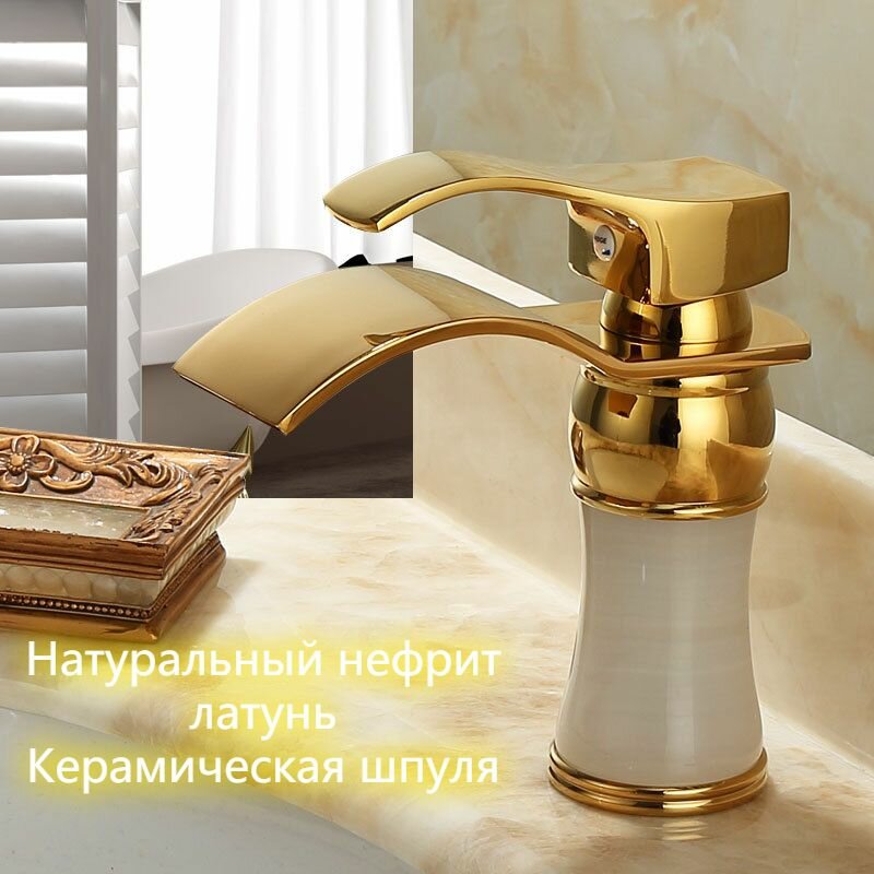 Душ со смесителем, латунь, вертикальный монтаж, цвет золотистый, длина излива 10 см