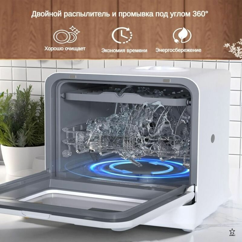 Посудомоечная машина — фото 1