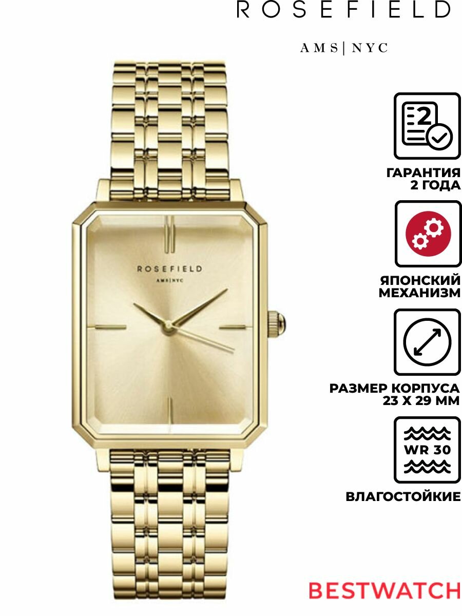 Наручные часы