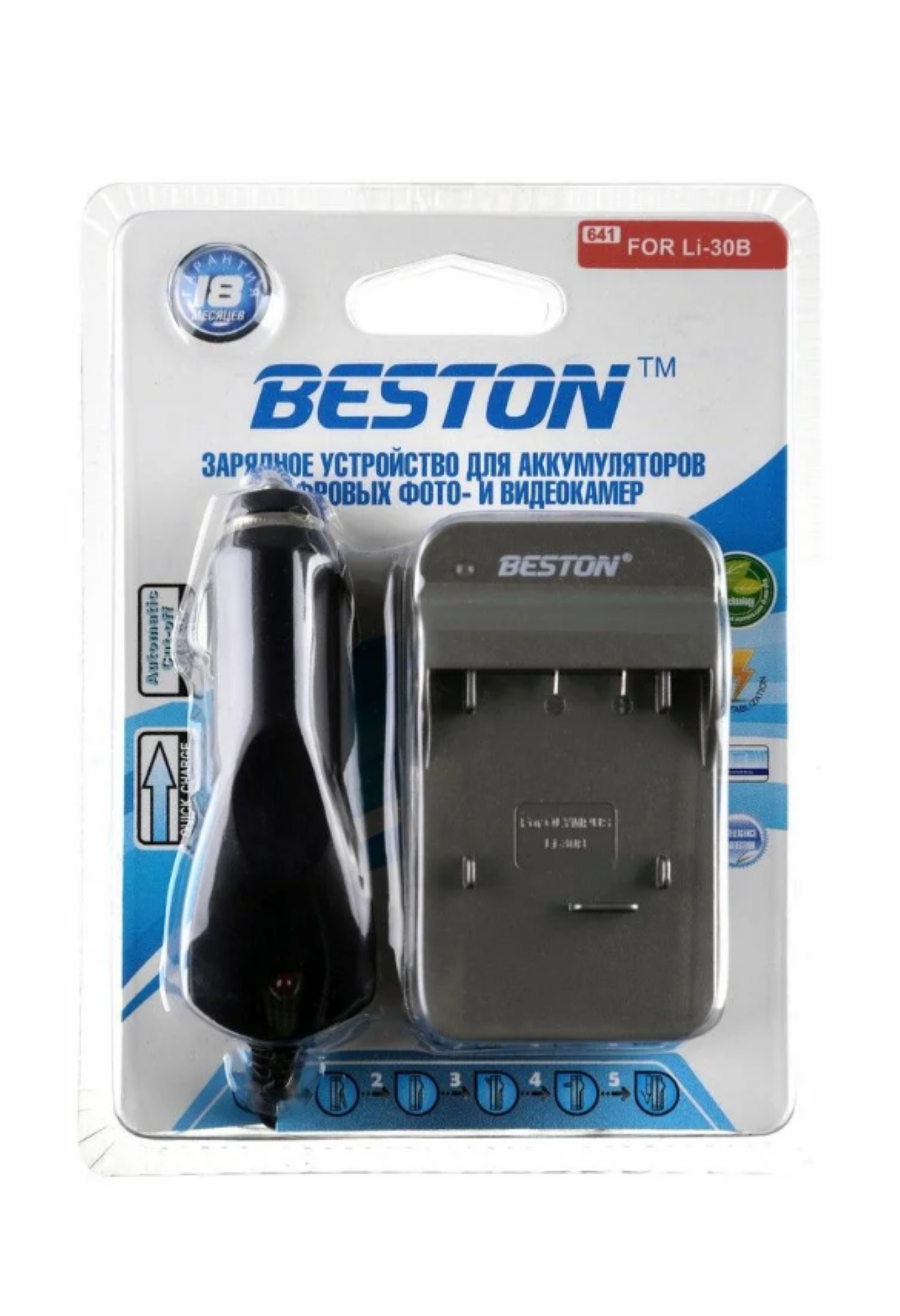 Зарядное устройство BESTON BST-641D для фотоаппаратов OLYMPUS LI-30B
