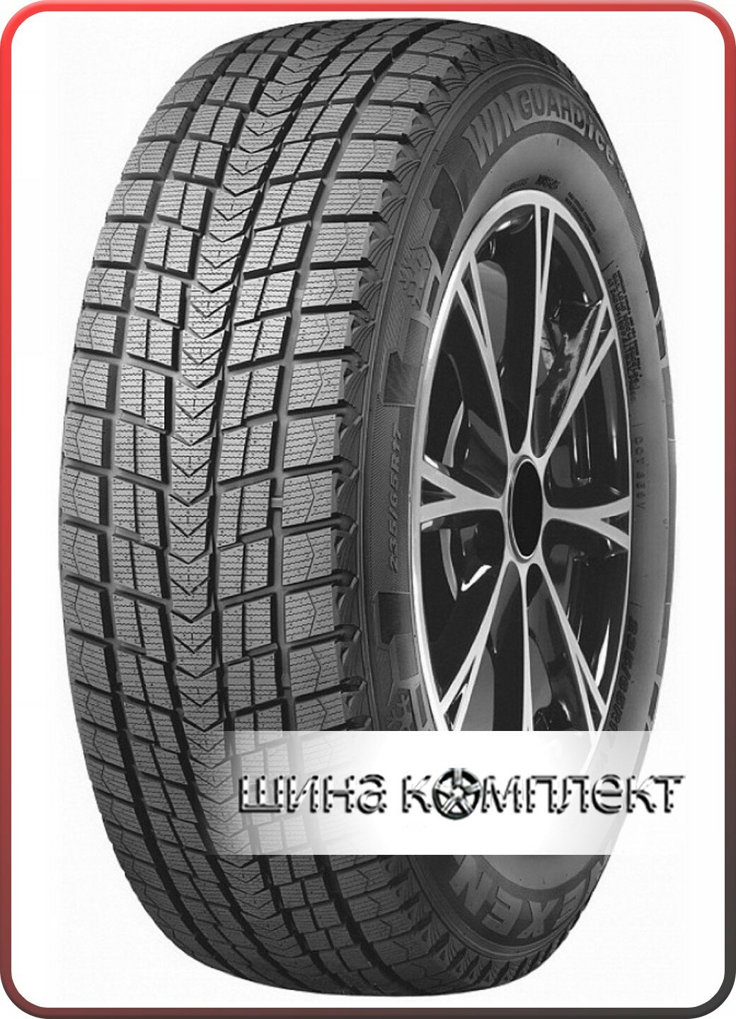 Автомобильная шина Roadstone Winguard Ice SUV 225/65 R17 102Q зимняя для легкового автомобиля