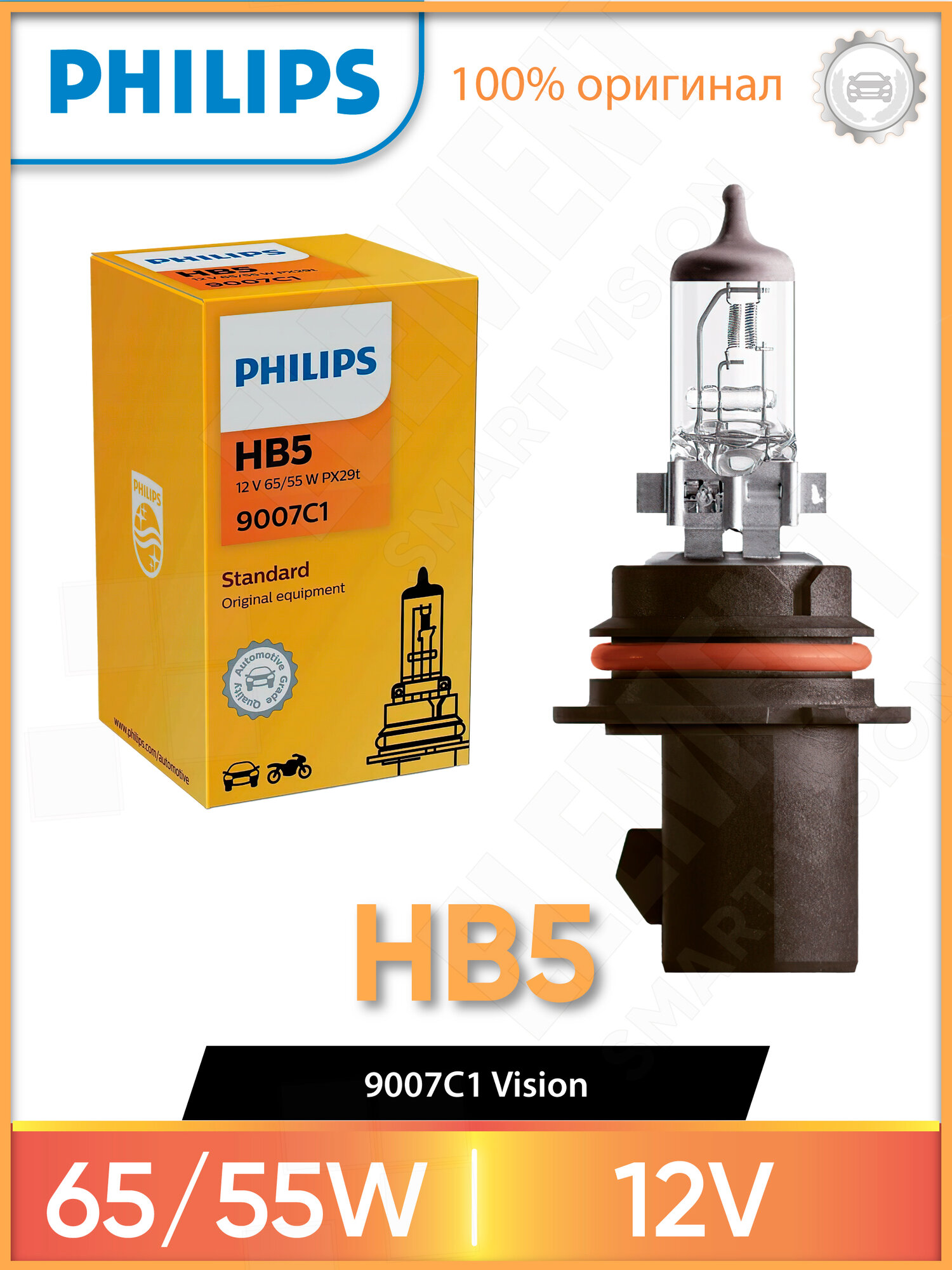 Лампа автомобильная галогенная Philips Standart 9007C1 HB5 (PX29t) 12V 65/55W PX29t 1 шт.
