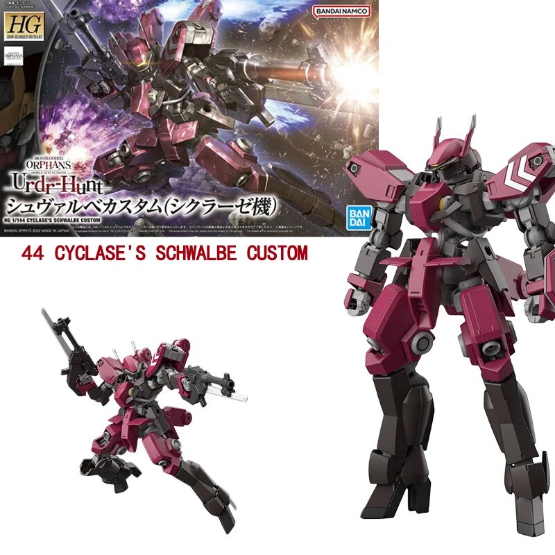 Bandai HG Barbatos Hajroboshi Graze Bael Vidar Gundam фигурки, 44