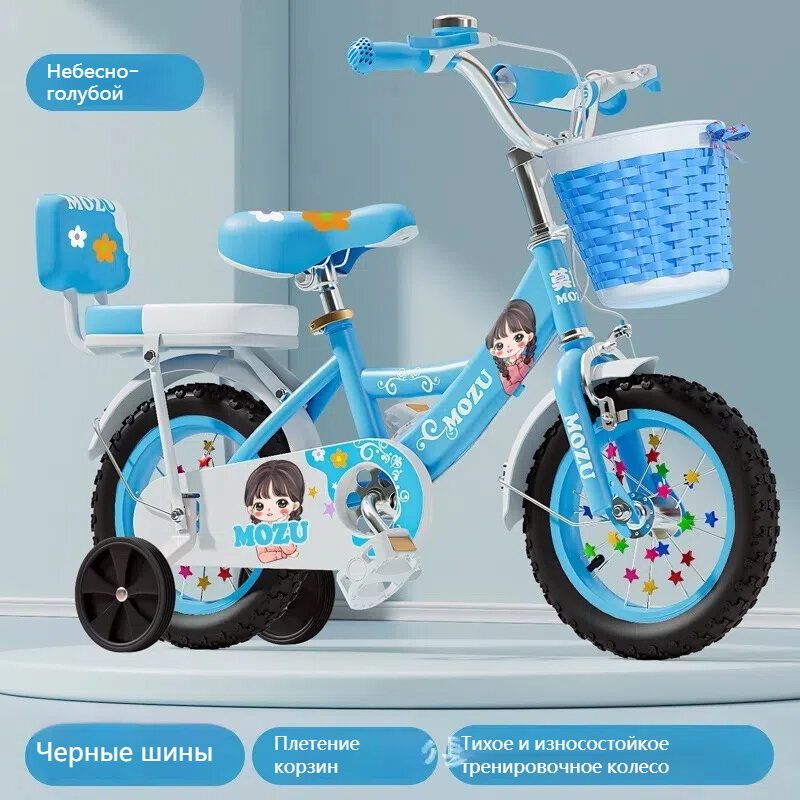 Детский велосипед, фэтбайк, 16 дюймов, титановая рама, двухколесный