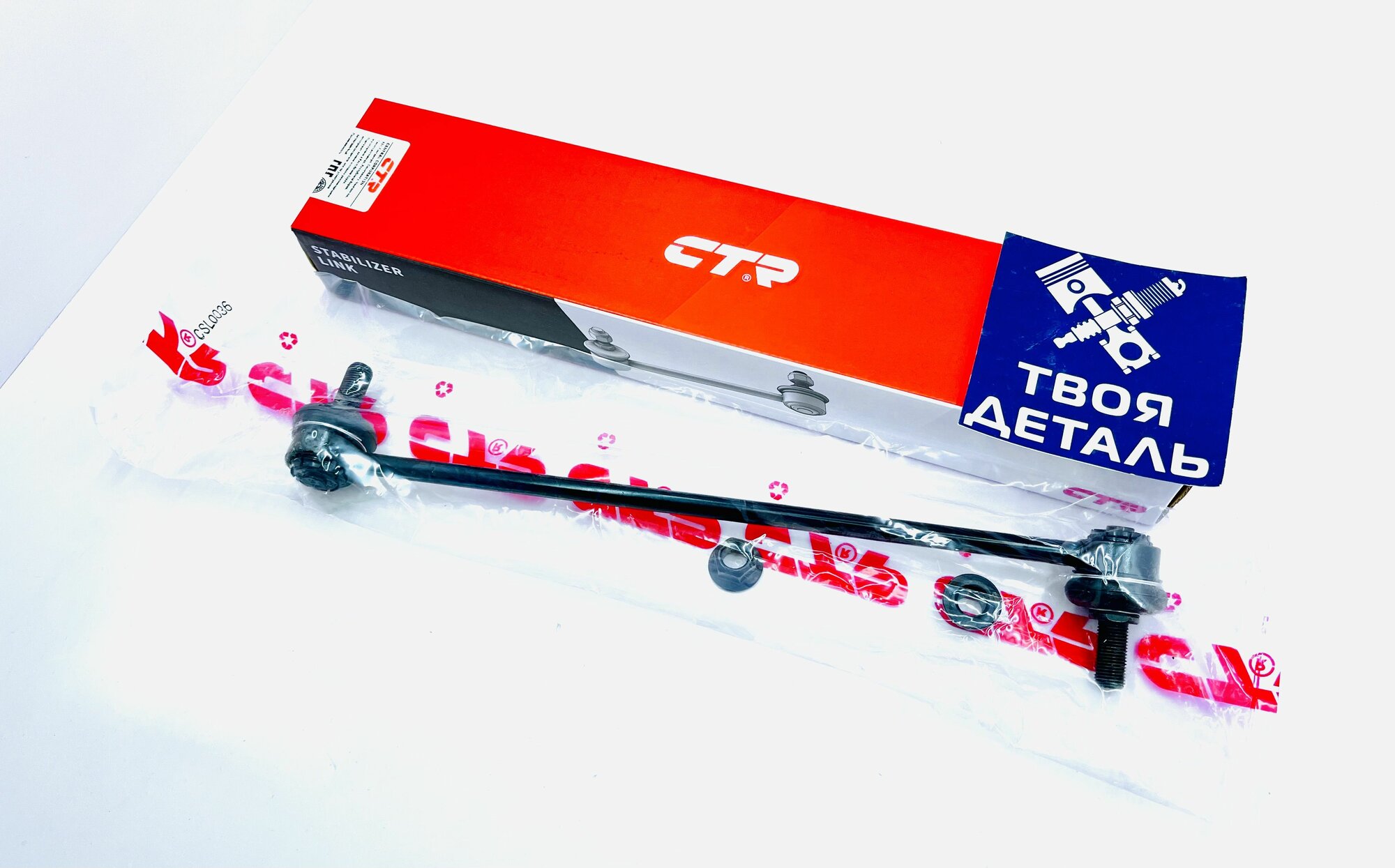 Стойка стабилизатора на Renault Duster / Kaptur / Duster 4x4/ Kaptur 4x4 /Terrano