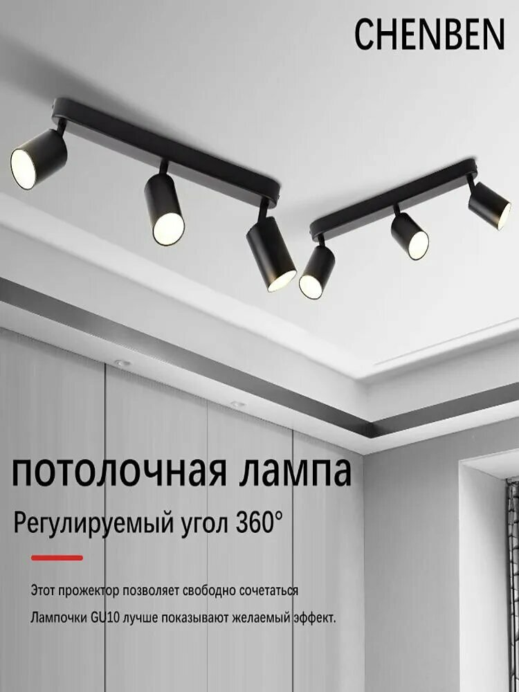 CANMEIJIA Светильник, GU10, 50 Вт