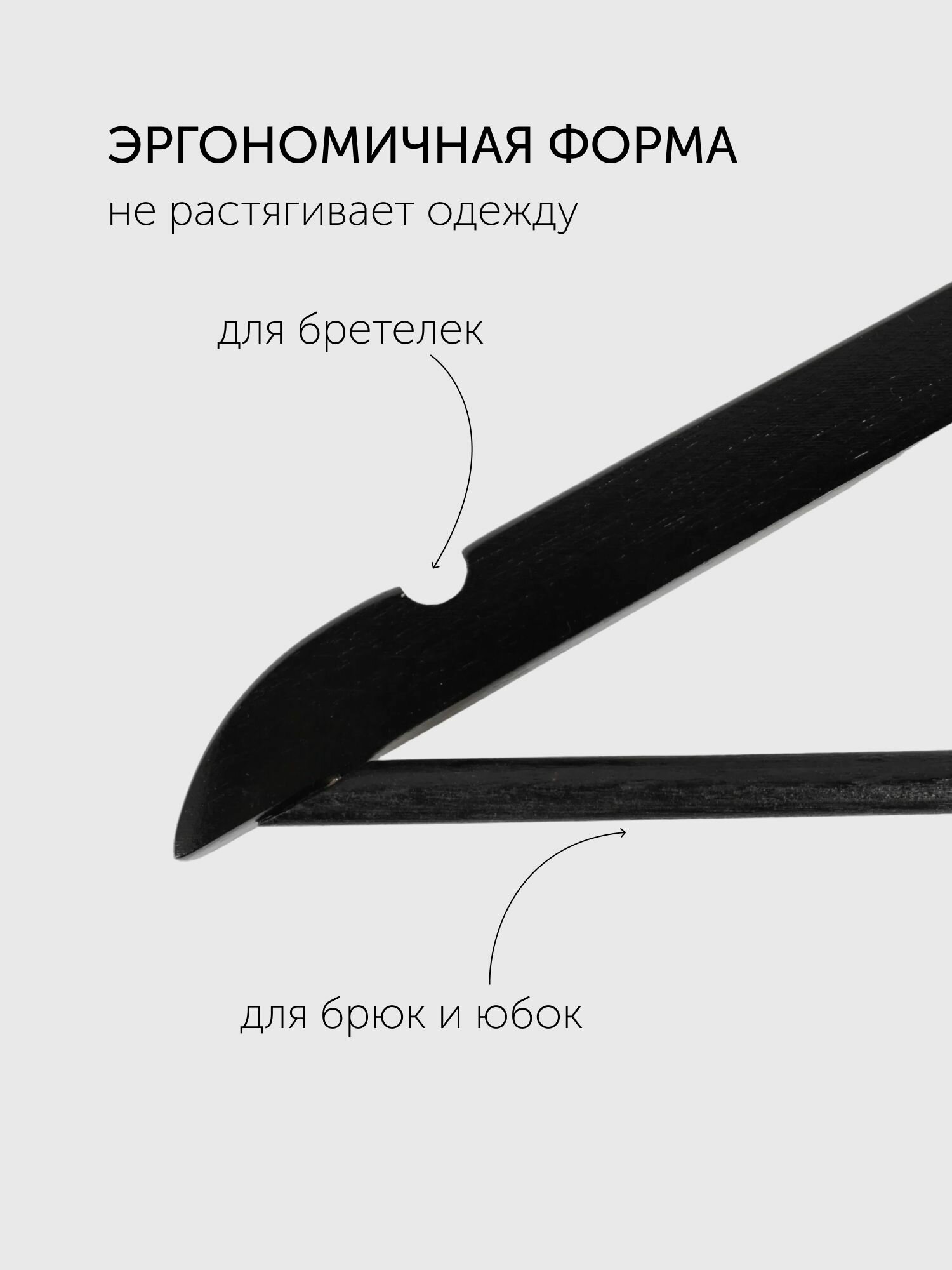 Набор вешалок плечиков — фото 1