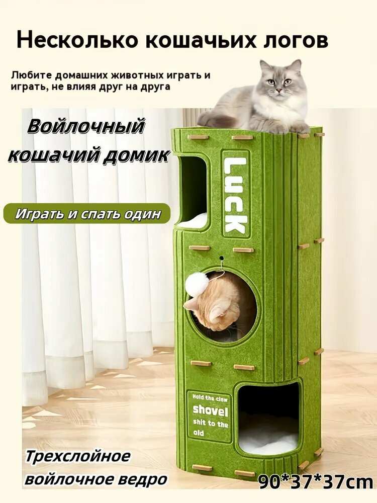 Когтеточка