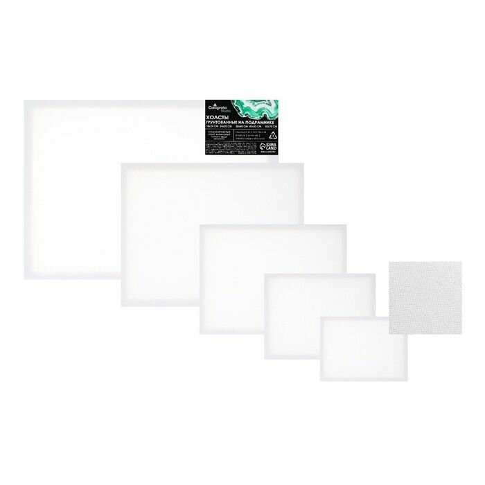 Холсты на подрамнике, хлопок100%, 5 штук(18х24см,24х30см,30х40см,40х50см,50х70 см)м/з,380 г/м 97050
