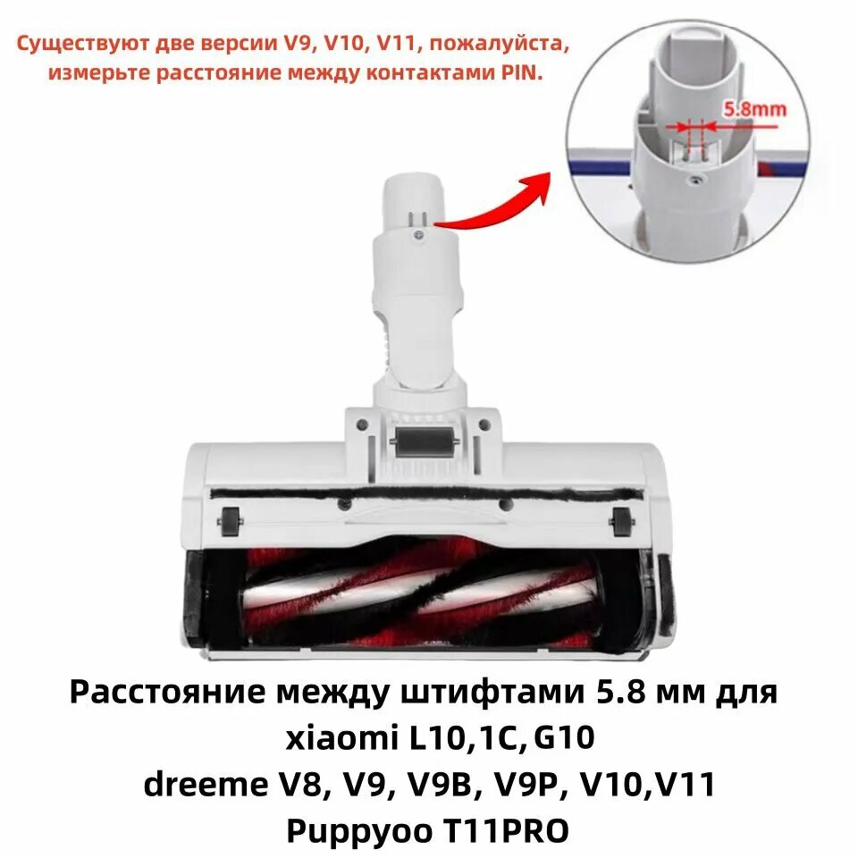 KNOW EASY-Многофункциональная щетка для пола пылесоса влажная и сухая турбо-щетка для Xiaomi 1C/K10/G10 Dreame V8 / V9 V10 V11 Прочный