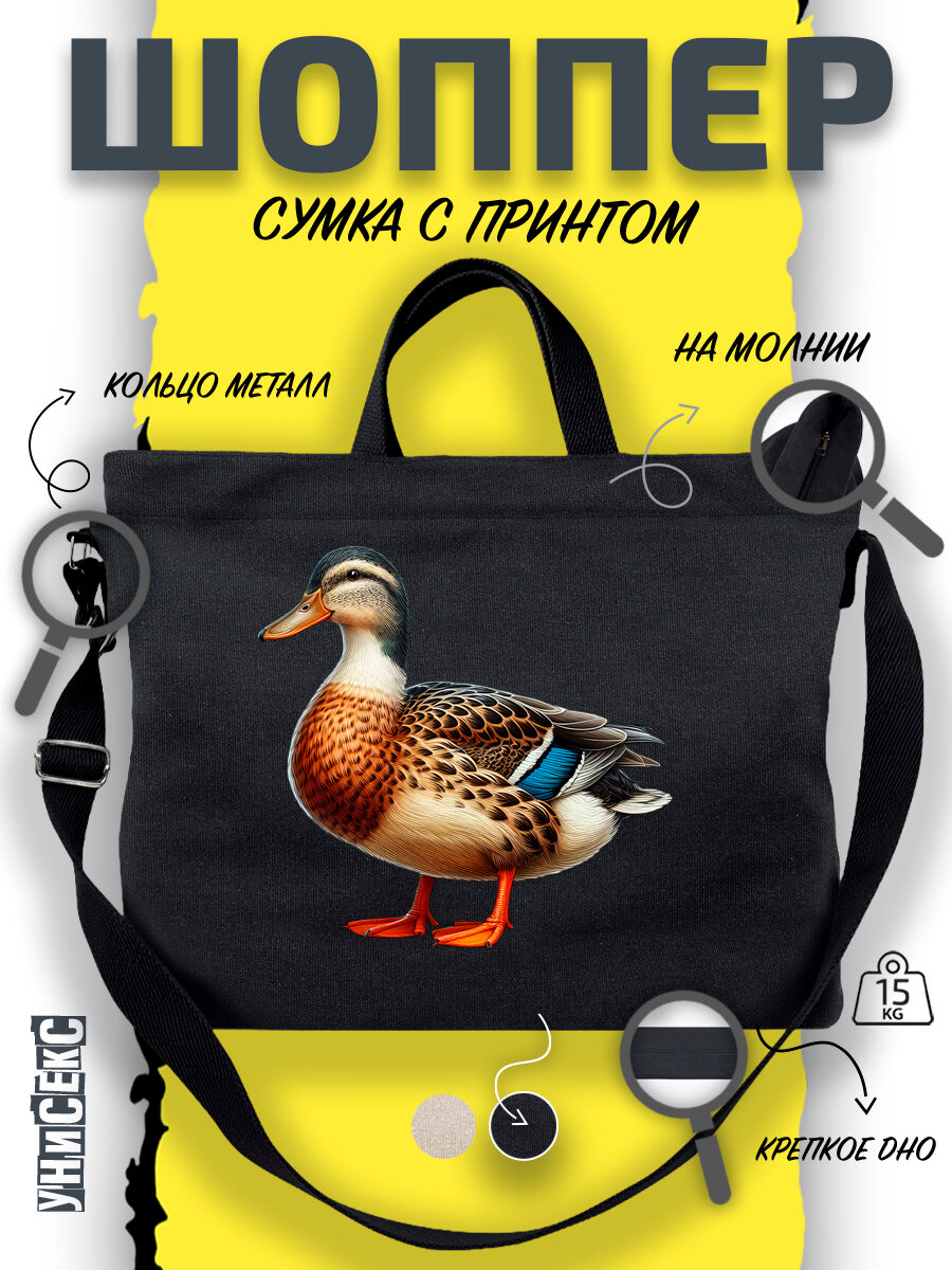 Сумка  шоппер y2k через плечо утка