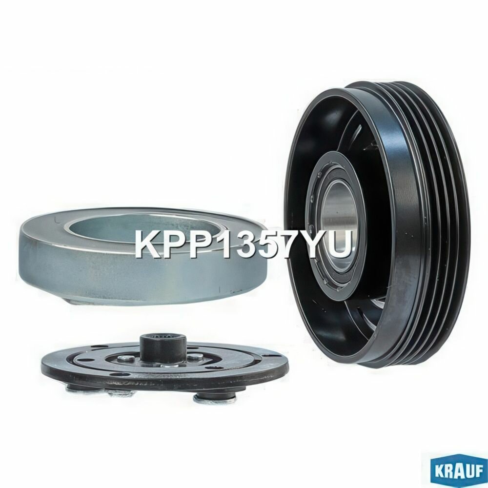Шкив компрессора кондиционера, для Сузуки Свифт 3, SX4 арт KPP1357YU