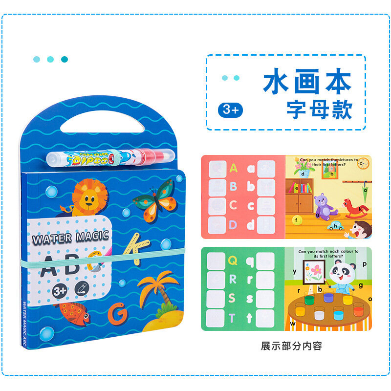 Книга-раскраска "Повторяющиеся граффити", для детей, по воде