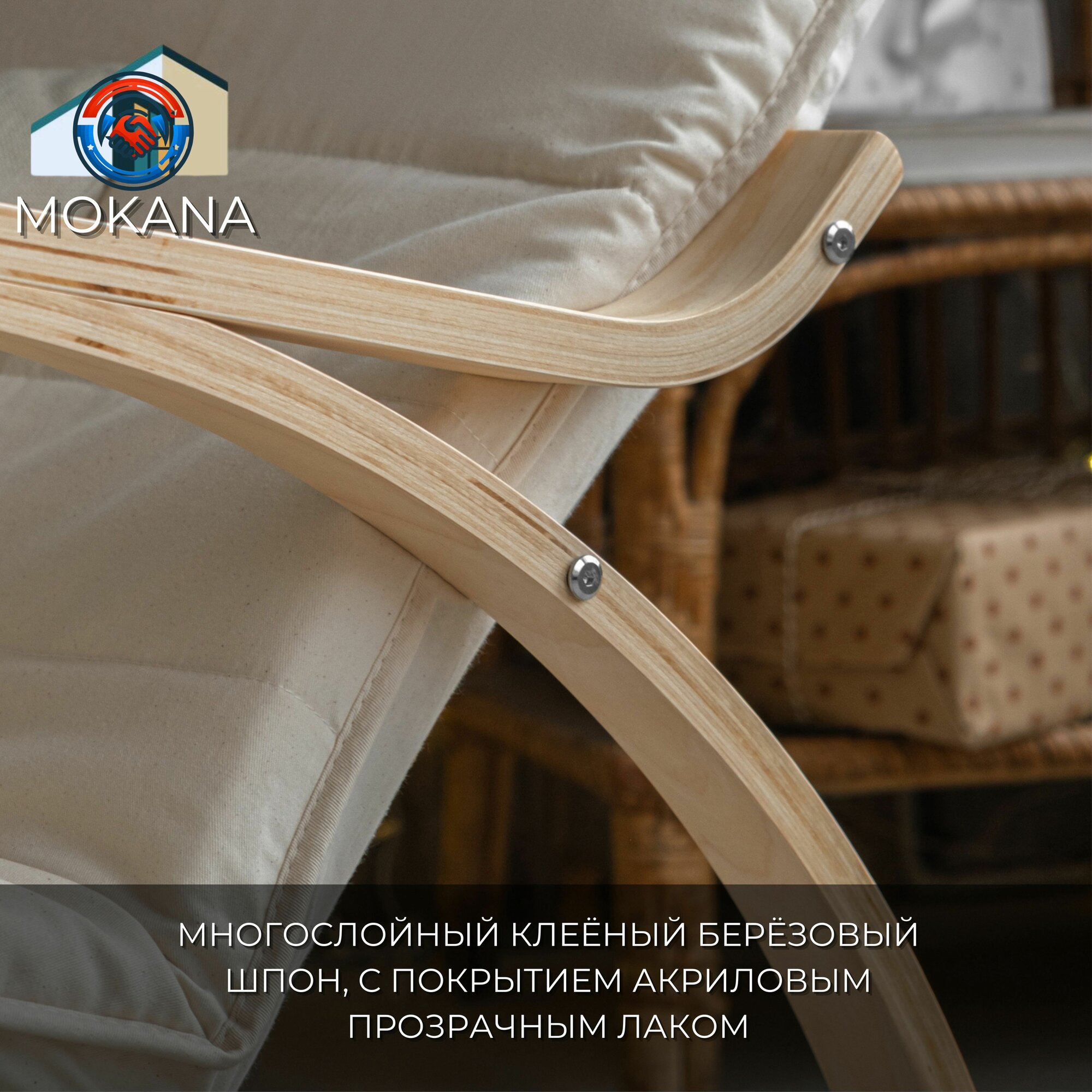 Дворцовый стул，Кресло-качалка — фото 1
