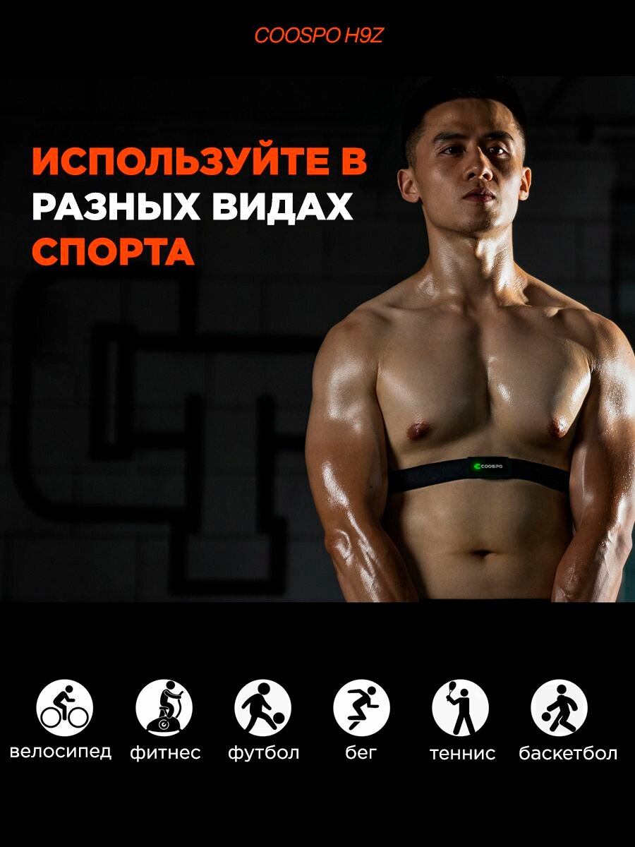 Кардиомонитор — фото 1