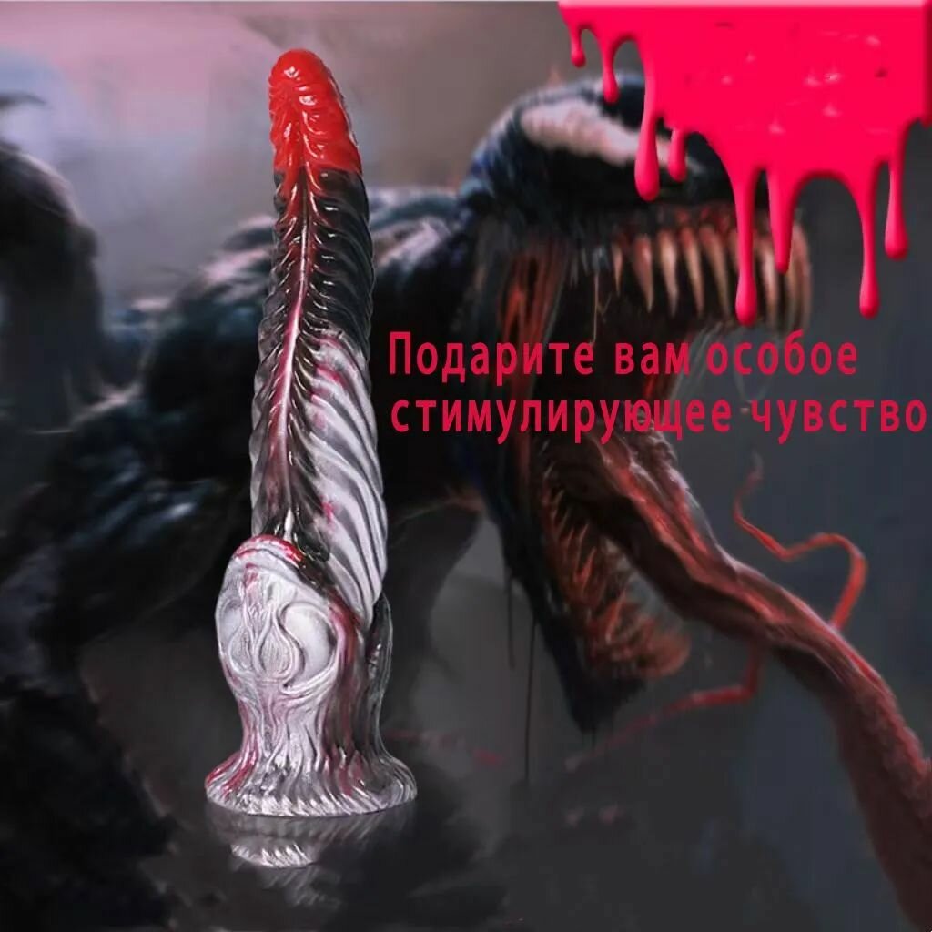 Дилдо, 18 см