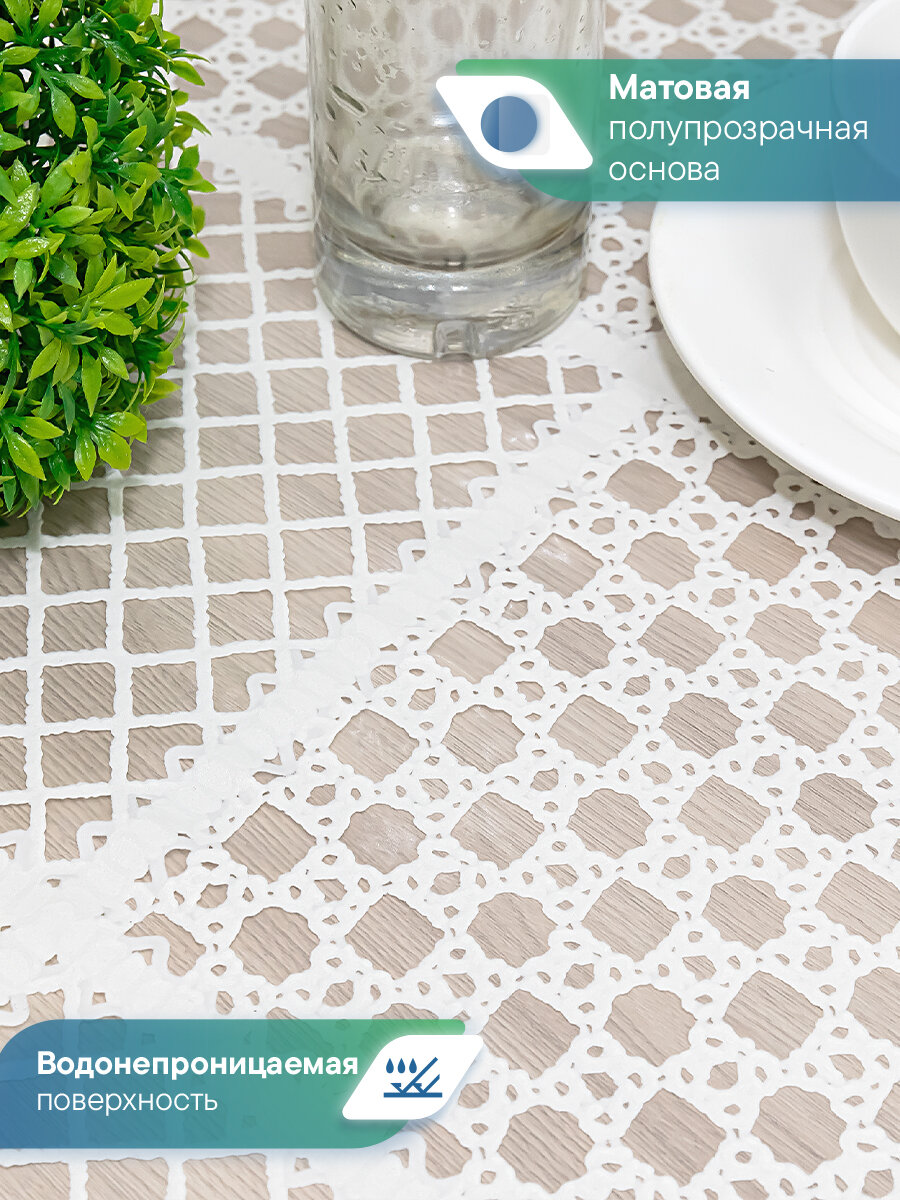 Скатерть новогодняя на стол клеёнка "Элегия" 135х228 см / скатерть праздничная из ПВХ, клеёнка защитная