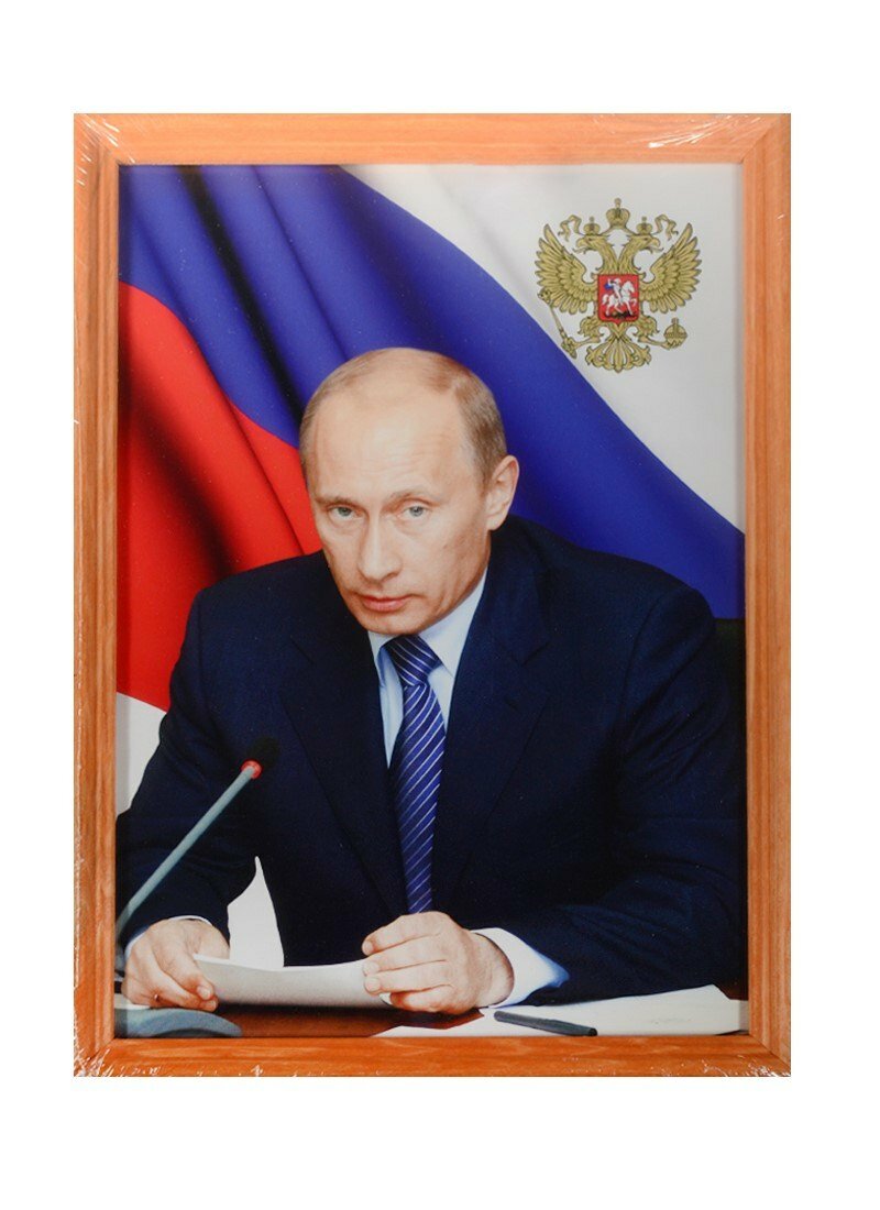 Постер «Путин», А4 — фото 1