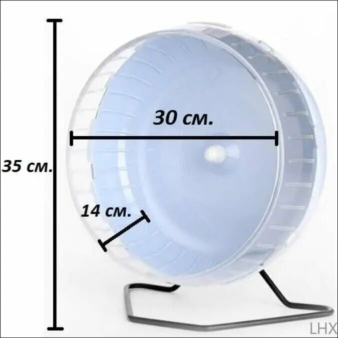 Колесо для шиншиллы 30см. бесшумное, сплошное, на подставке/колесо для ежа 30см