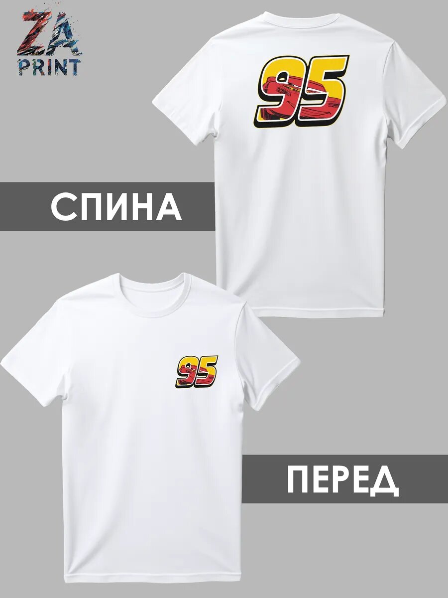 Футболка