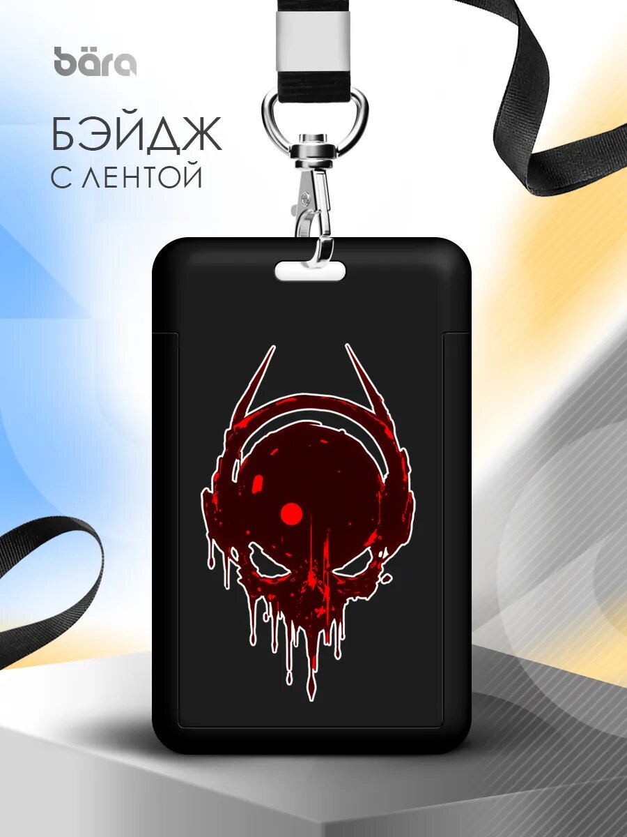Бейдж для пропуска с лентой пластиковый, бейджик с картинкой