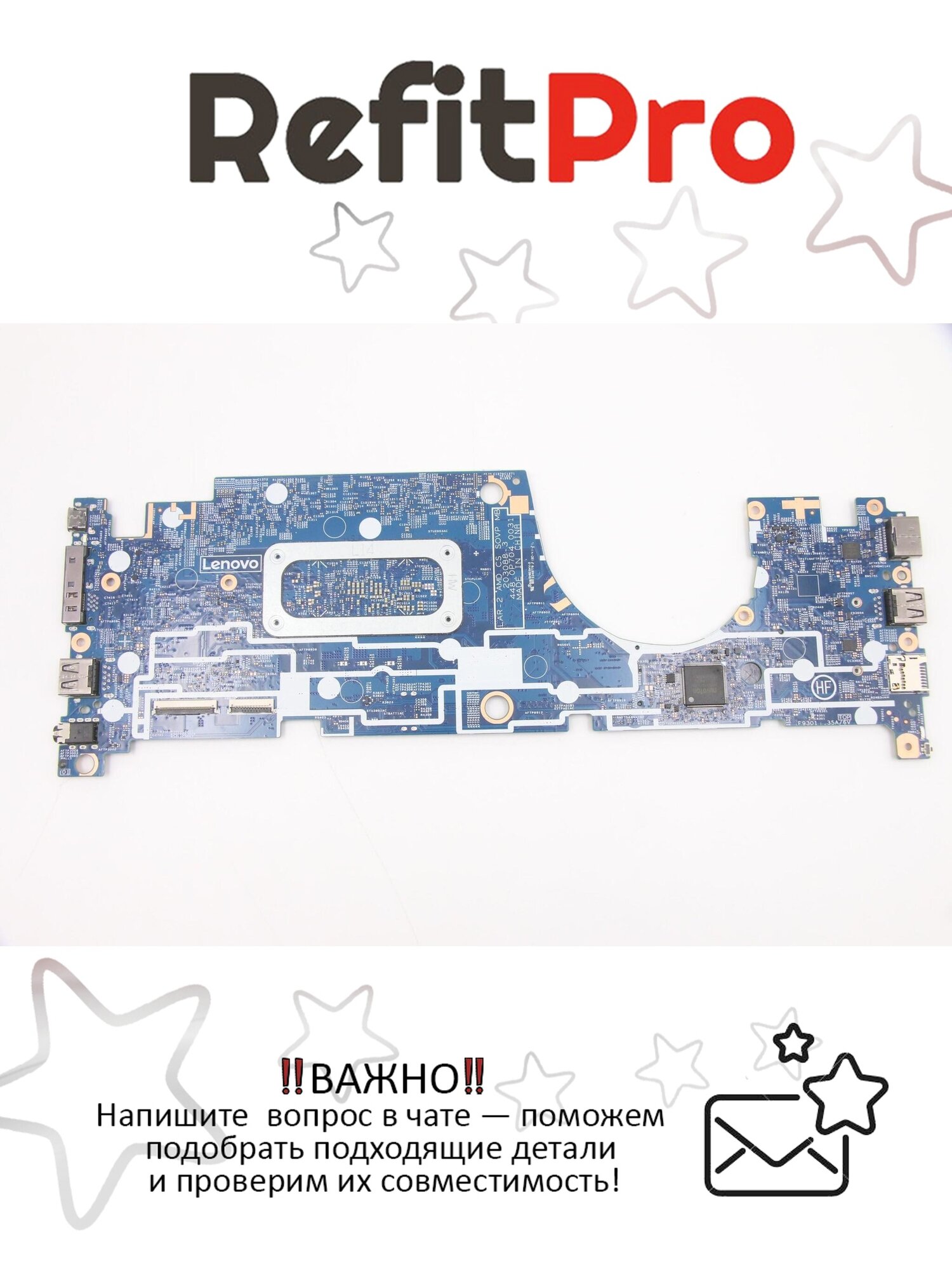 Материнская плата для ноутбука Lenovo L13 Gen 2/L13 Yoga Gen 2 FL R3 5400U 8G YdTL3 WIN yAB ND (5B21F38235), оригинал