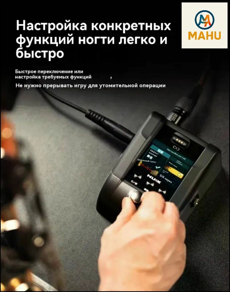 Гитарный усилитель NUX B6-PRO — фото 1